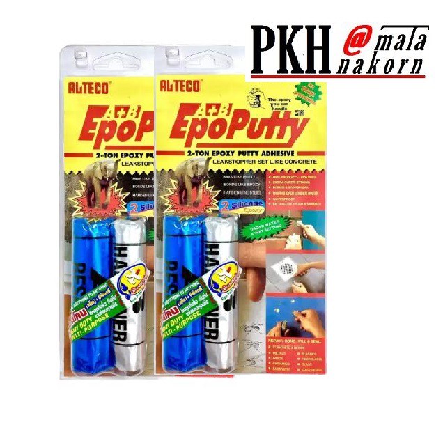 กาวอีพ๊อกซี่ กาวดินน้ำมัน 2 ตัน ALTECO A+B Epoxy Putty (แพ็ค 2 ชุด) | Shopee Thailand