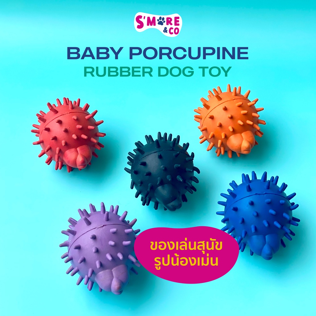[Smore and Co] ของเล่นสุนัข Baby Porcupine รูปน้องเม่น มีกระดิ่งข้างใน ...