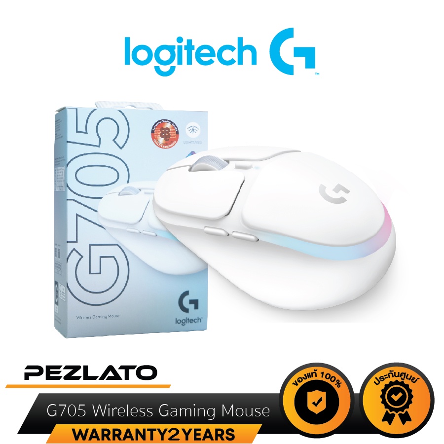 Logitech G705 Wireless Gaming Mouse | Shopee Thailand