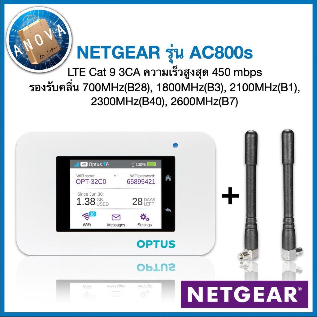 Netgear Aircard AC800s LTE Cat9 3CA ความเร็ว450mbps รับคลื่น 2300 DTAC TOT ต่อเสาได้ แอร์การ์ด ...
