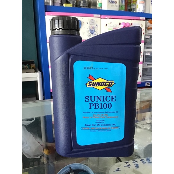 น้ำมันคอมเพรสเซอร์แอร์รถยนต์ R-134a SUNOCO Sunice PB100 1 ลิตร | Shopee Thailand