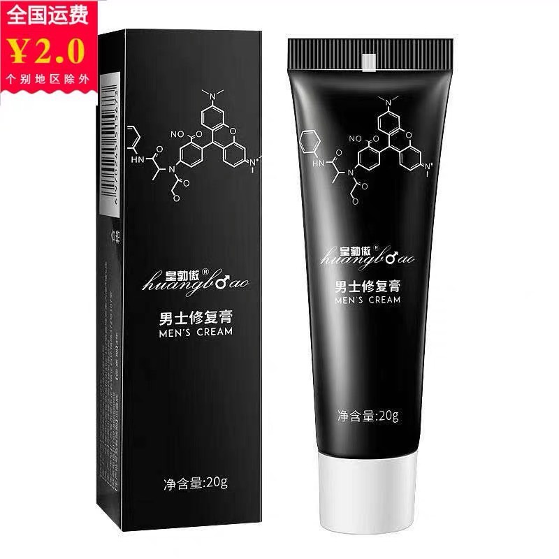 Huangbao man cream ครีมสำหรับท่านชาย เพิ่มความมั่นใจให้สาวชอบ | Shopee ...