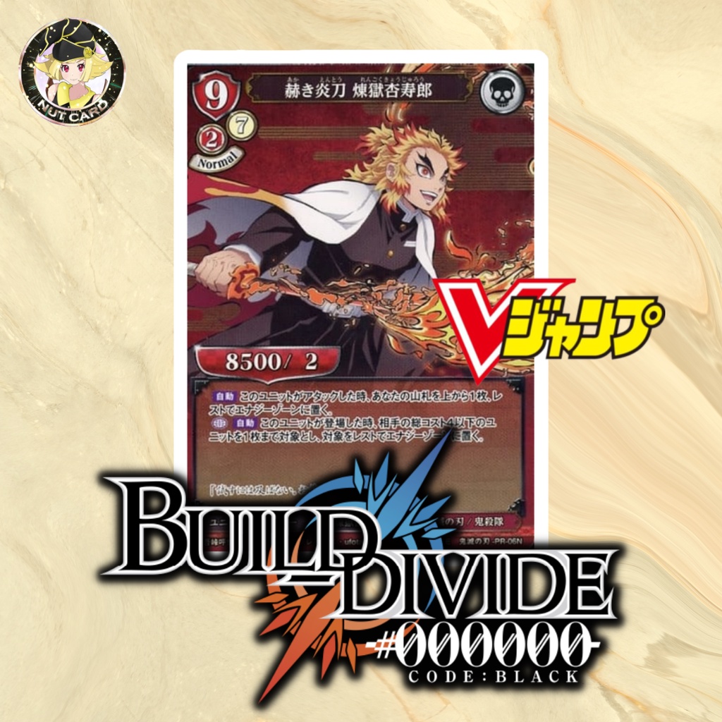 [Build Divide TCG] Kimetsu no Yaiba - Kyojuro Rengoku V Jump Promo PR ...