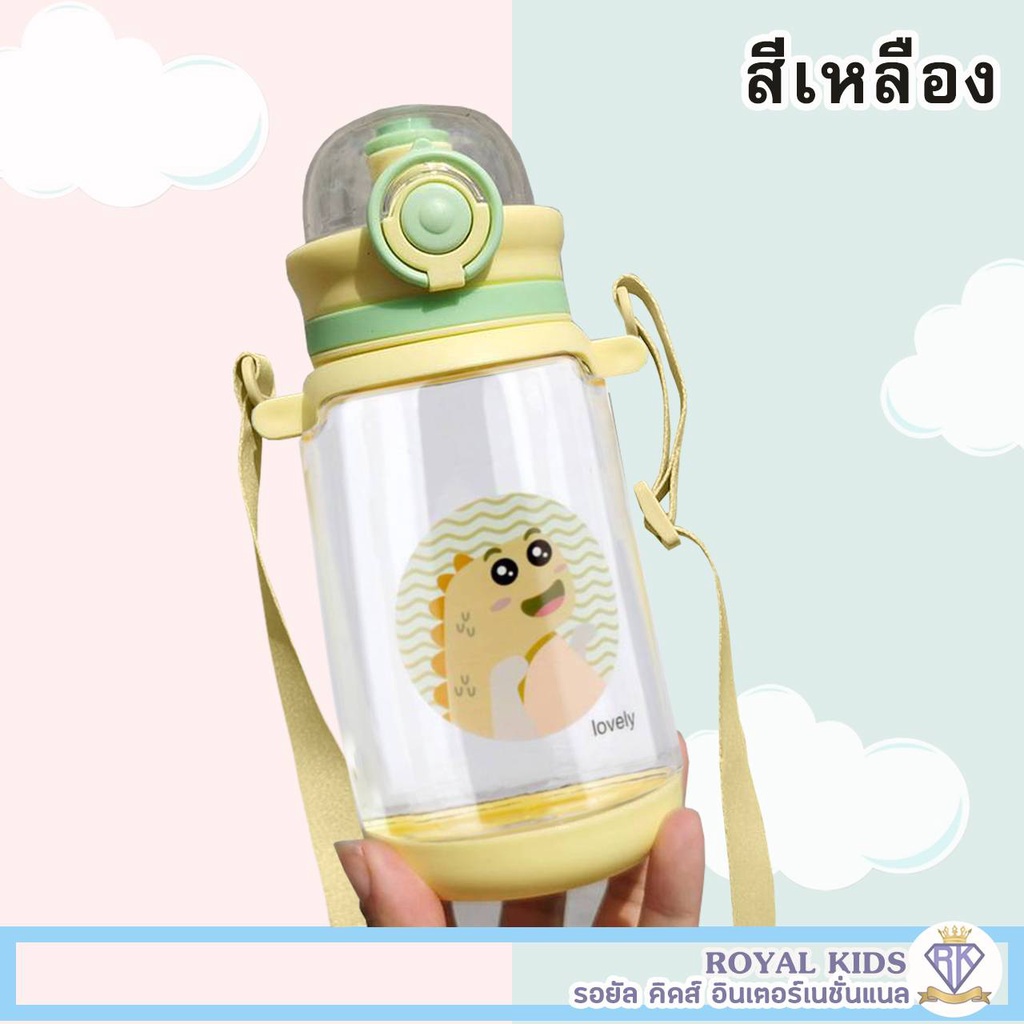 B0033 กระบอกน้ำ ขวดน้ำ 500ML. ถ้วยน้ำ ขวดน้ำของเด็ก ลายสัตว์น่ารัก มี ...