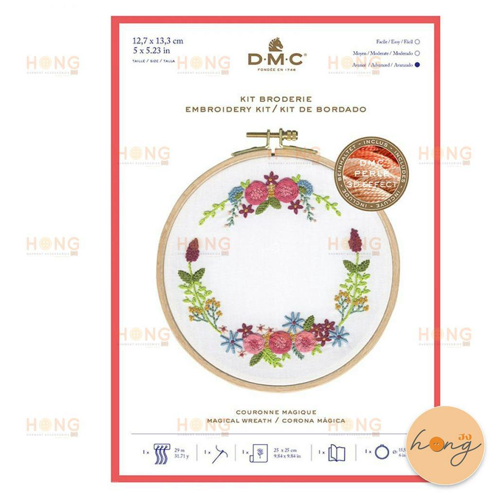 ชุด KIT ปักสำเร็จรูป DMC PERLE CAMPAGNE AVEC TAMBOUR | Shopee Thailand