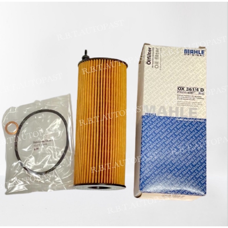 BMW กรองน้ำมันเครื่อง(ดีเซล N47 M47) E90 E60 F10 F01 E84 E83 E70 E87 ...