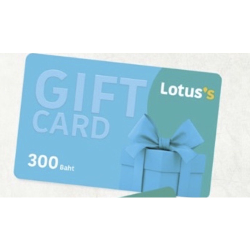GIFT CARD LOTUS'S 300บาท ใช้ได้ที่โลตัสทุกสาขา | Shopee Thailand