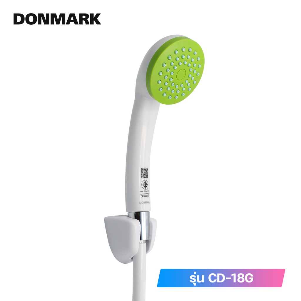 DONMARK ฝักบัวอาบน้ำครบชุด มีหลายสี รุ่น CD-18 | Shopee Thailand