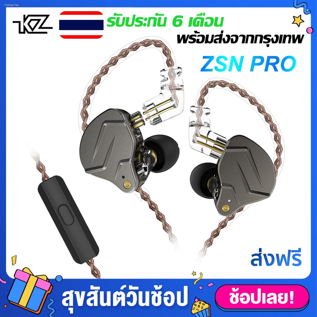 KZ ZSN PRO in-ear headphones microphone hybrid driver 1DD 1BA Sports ...