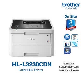 BROTHER HL-L3230CDN LASER COLOUR เครื่องพิมพ์เลเชอร์สี ยี่ห้อ บาร์เทอร์ รุ่น HL-L3230CDN พร้อม ...