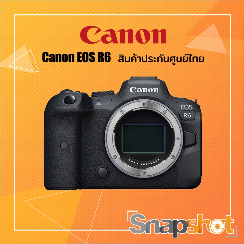 Canon EOS R6 Body สินค้าประกันศูนย์ไทย | Shopee Thailand