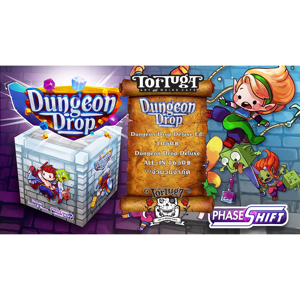 Dungeon Drop Deluxe Edition + ALL-IN Upgraded Components เกมส์สร้างดันเ ...