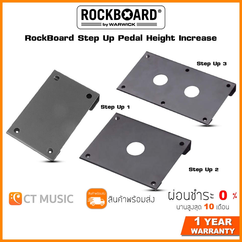 RockBoard Step Up Pedal Height Increase / Step Up 1 / Step Up 2 / Step ...