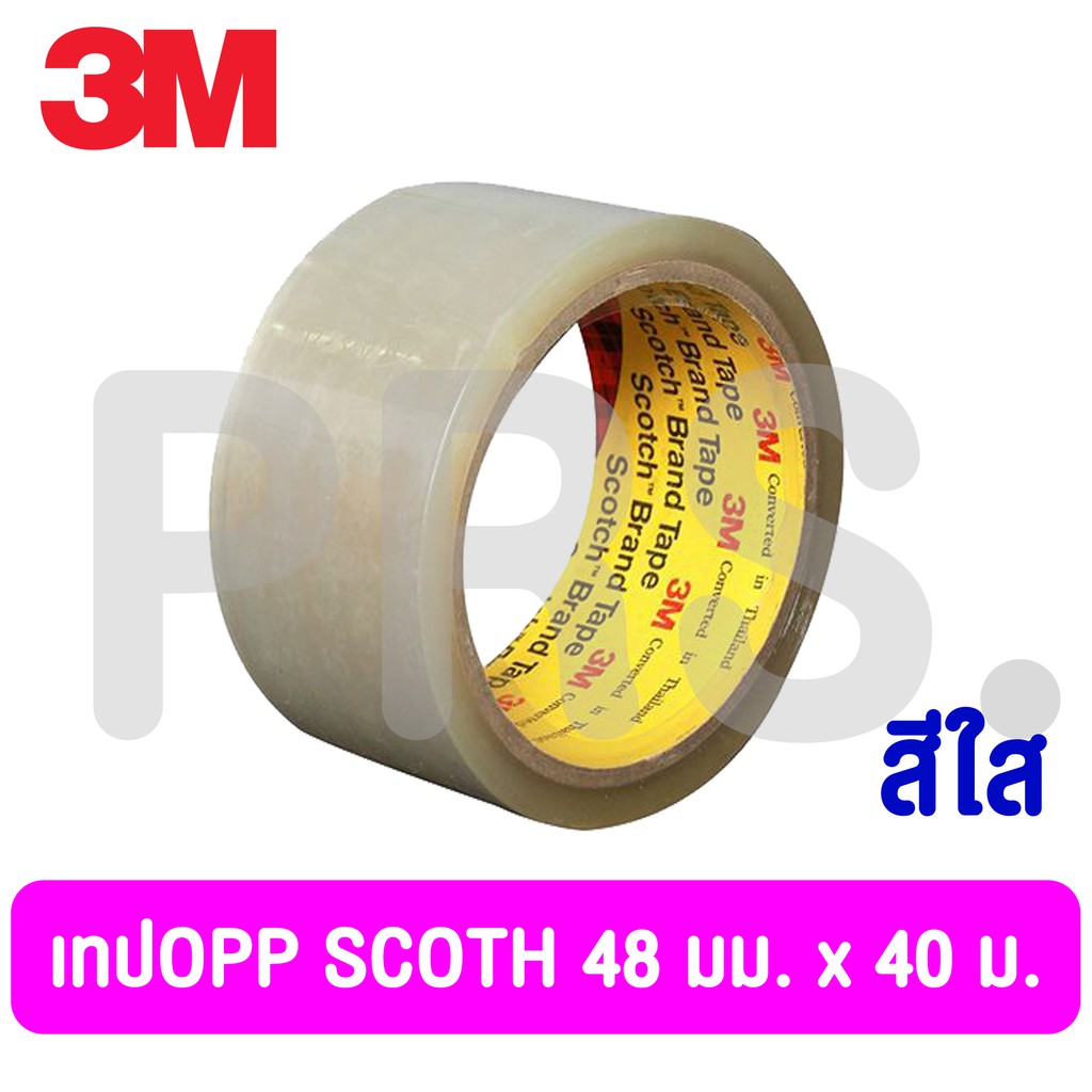 Packaging Tape เทปปิดกล่อง #3609 3M Scotch กว้าง 48 มิลลิเมตร ยาว 40 เมตร สีใส สีชา ของแท้ ...
