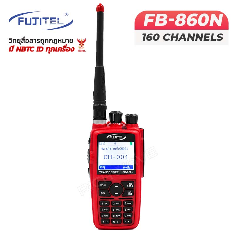 Fujitel FB-860N วิทยุสื่อสาร 5 วัตต์ จอสี เมนูภาษาไทย ของแท้ 100% รับประกัน 1 ปี แถมฟรี ไมค์หู ...