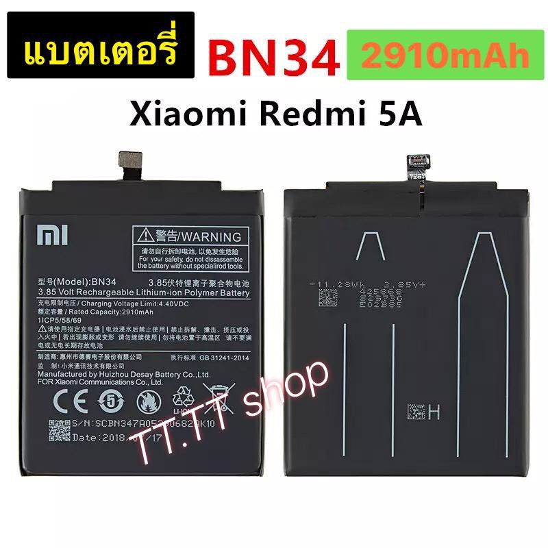 แบตเตอรี่ เดิม Xiaomi Redmi 5A BN34 2910mAh รับประกัน 3 เดือน | Shopee ...