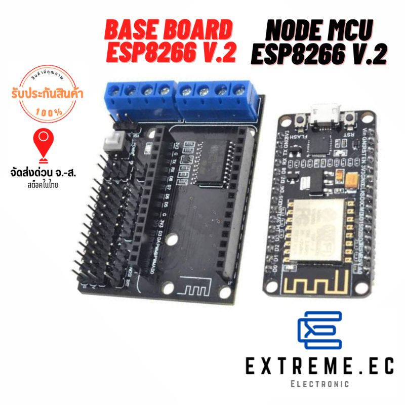 esp8266 v2 NodeMCU V2.0 + Base Motor Driver (L293D) Shield สินค้าในไทย มีบริการเก็บปลายทาง ...