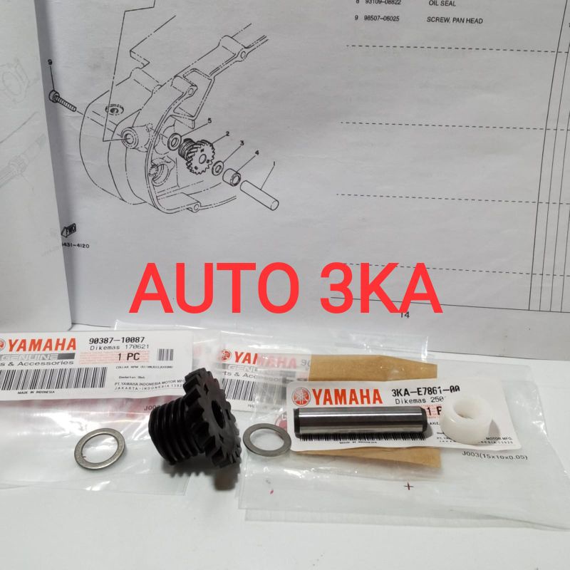 Shim RING AS GEAR GIR RPM RX KING ต้นฉบับ | Shopee Thailand