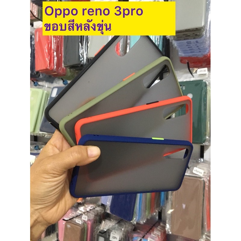 case Oppo reno3pro เคสออปโป้ 4G มีรูหูฟัง | Shopee Thailand