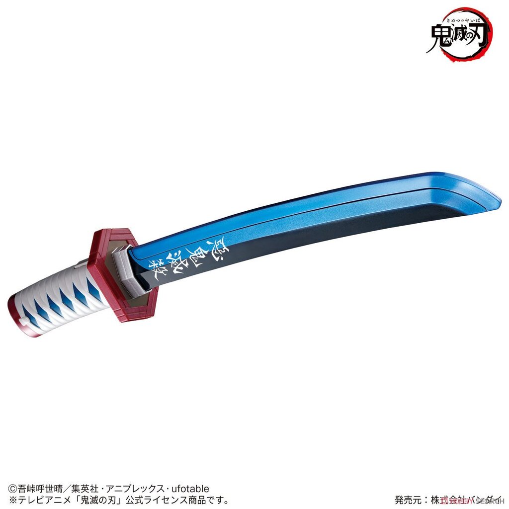 4549660714934 Nichirin Blade -Giyu Tomioka | Shopee Thailand
