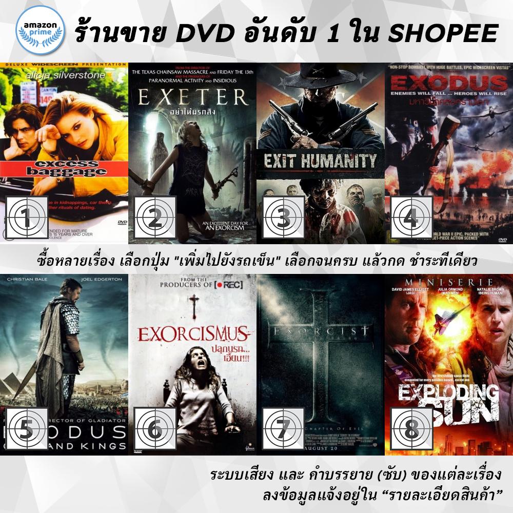 DVD แผ่น Excess Baggage | Exeter | Exit Humanity | Exodus | Exodus ...