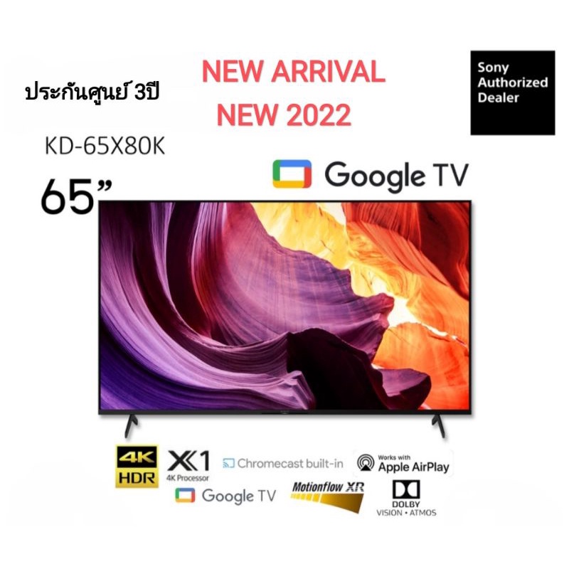 (NEW 2022) SONY KD-65X80K |X80K | 4K Ultra HD | High Dynamic Range (HDR ...