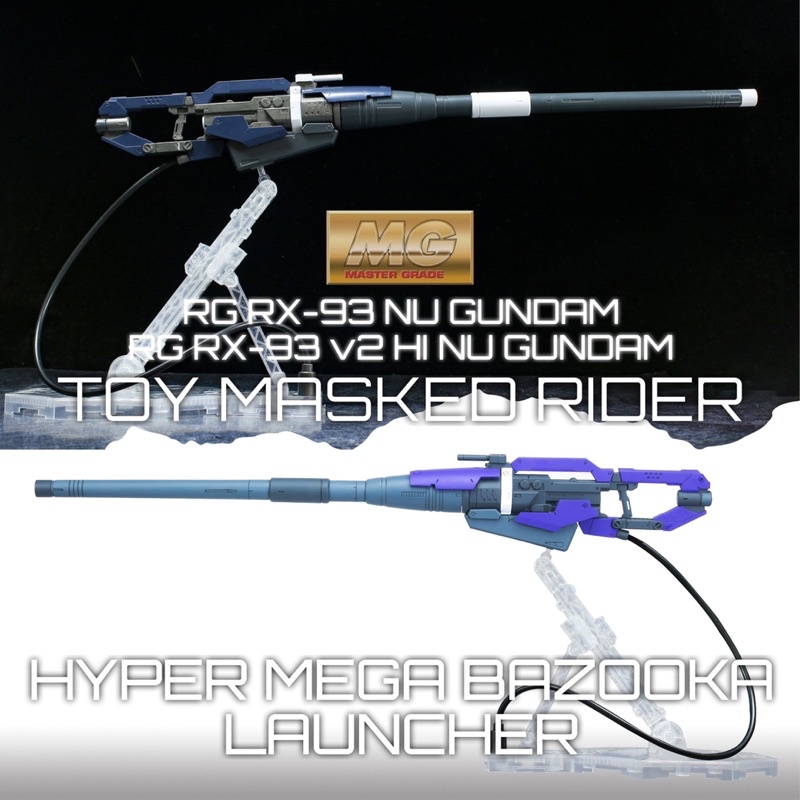 พาร์ทเสริม Effect Wing MG 1/100 HYPER MEGA BAZOOKA LAUNCHER FOR RX 93 ...