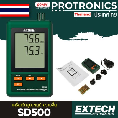 SD500 EXTECH เครื่องวัดและบันทึกอุณหภูมิ ความชื้น[ของแท้ จำหน่ายโดย ...