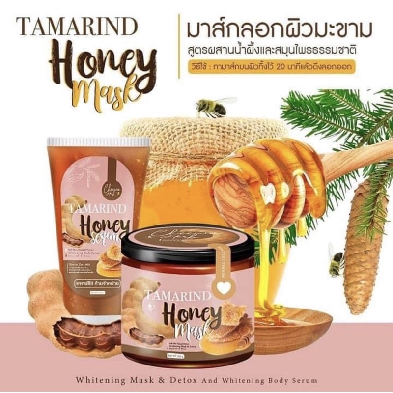 Tamarind honey mask มาร์คลอกมะขาม | Shopee Thailand