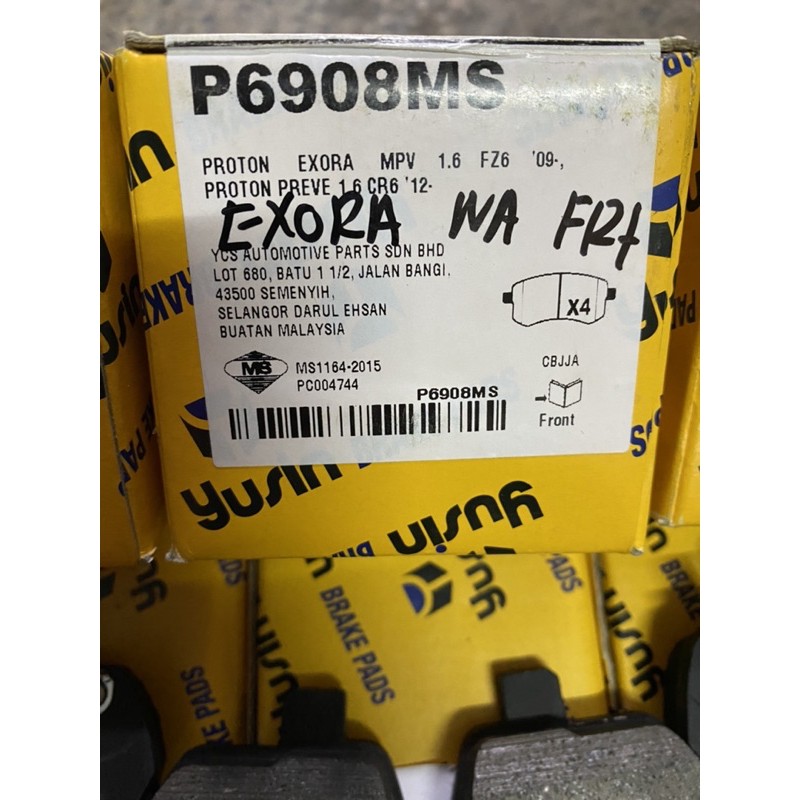 ผ้าเบรคหน้า Proton Exora , Preve | Shopee Thailand