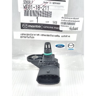 เซ็นเซอร์อากาศ MAZDA BT50ไม่โปร2.5 FORD RANGER2.5 ดูราทอร์ค16V ปี2006 ...