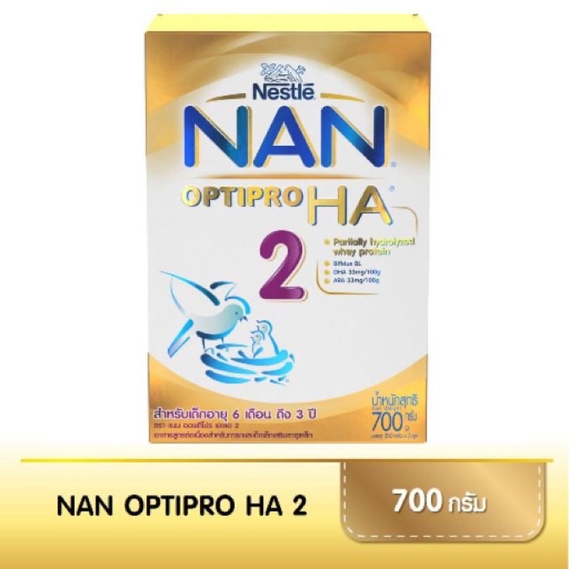 NAN optipro HA 2 ขนาด 700กรัม nan ha2 | Shopee Thailand