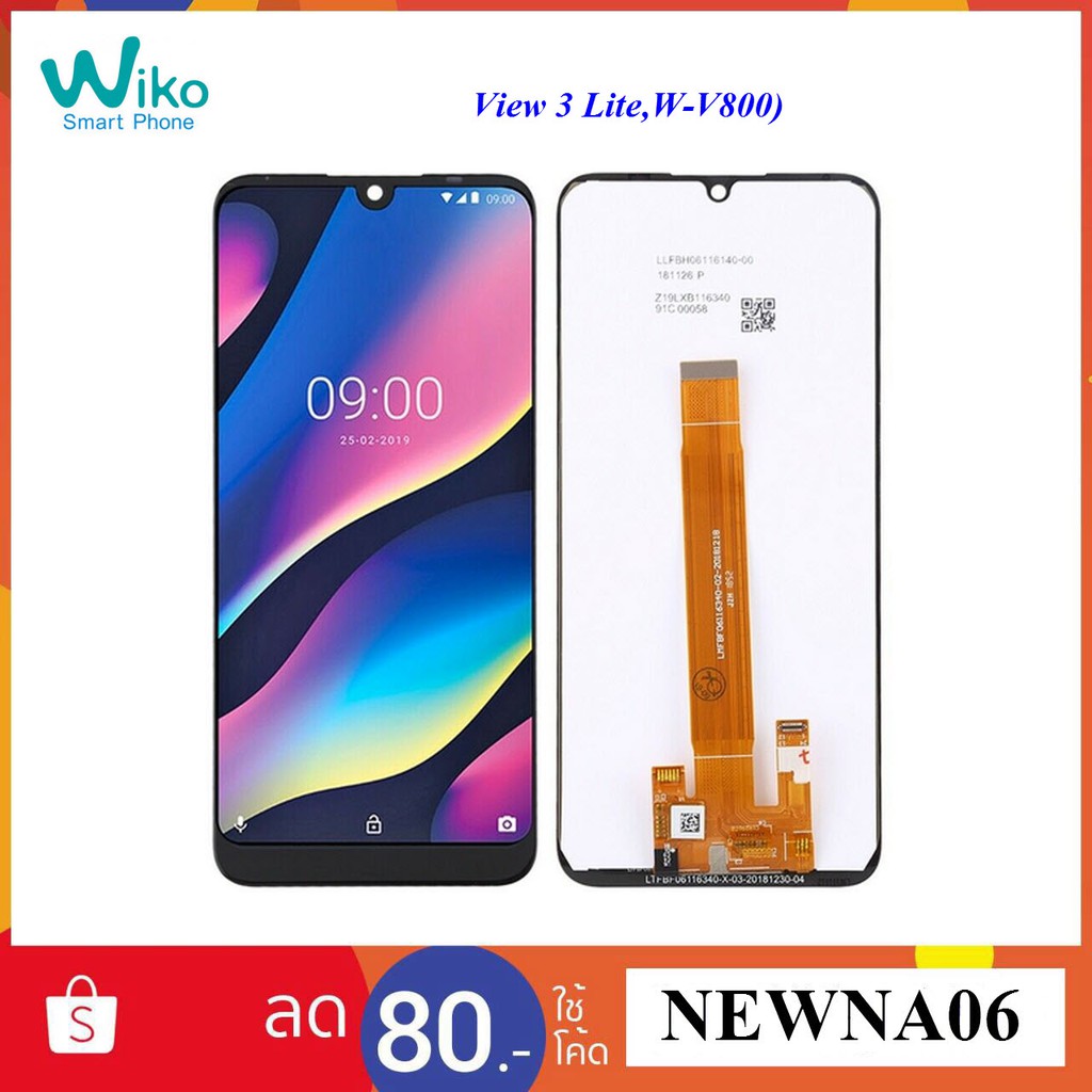 จอ LCD.Wiko View 3 Lite,W-V800+ทัชสกรีน | Shopee Thailand