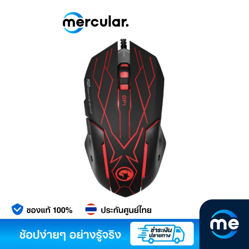 Marvo เมาส์ M321 Gaming Mouse | Shopee Thailand
