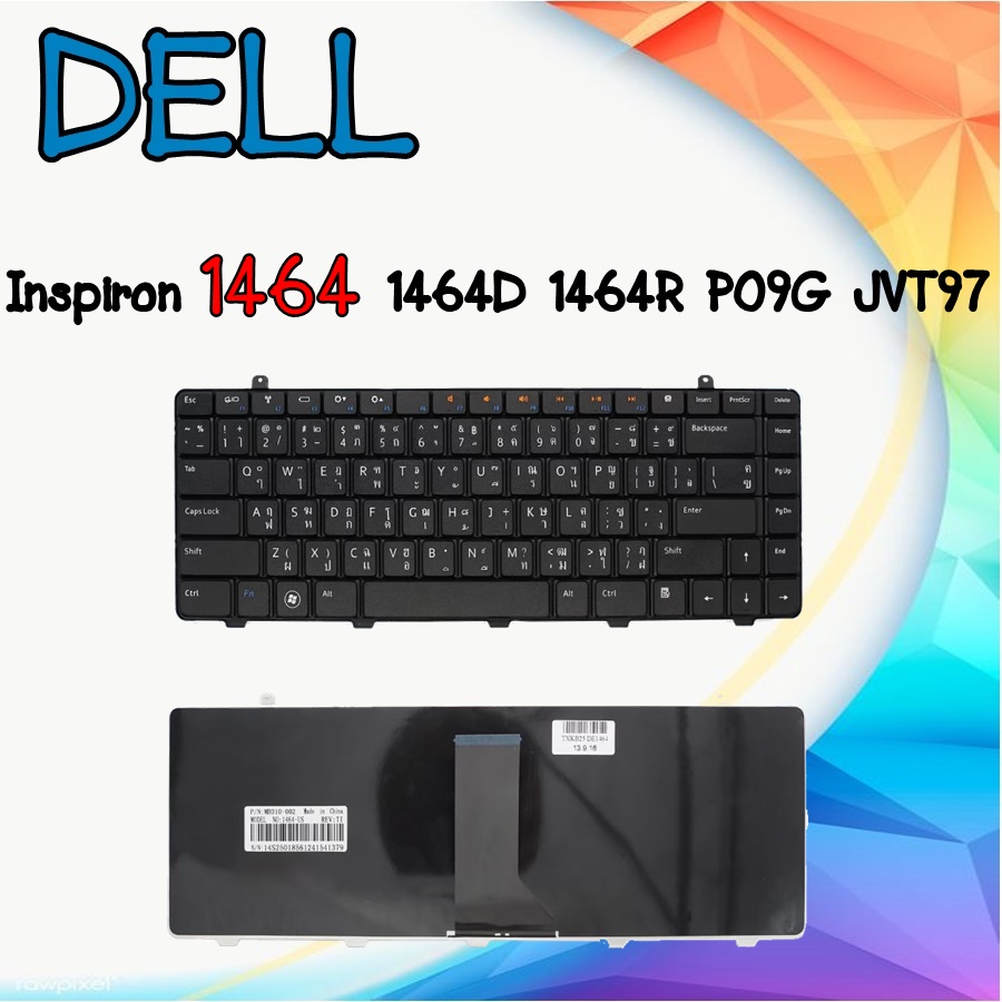 Keyboard Dell คีย์บอร์ดเดล Inspiron 1464 1464D 1464R P09G JVT97 ...