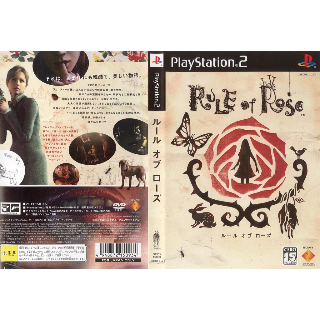 แผ่นเกมส์ PS2 Rule of Rose คุณภาพ ส่งไว (DVD) | Shopee Thailand