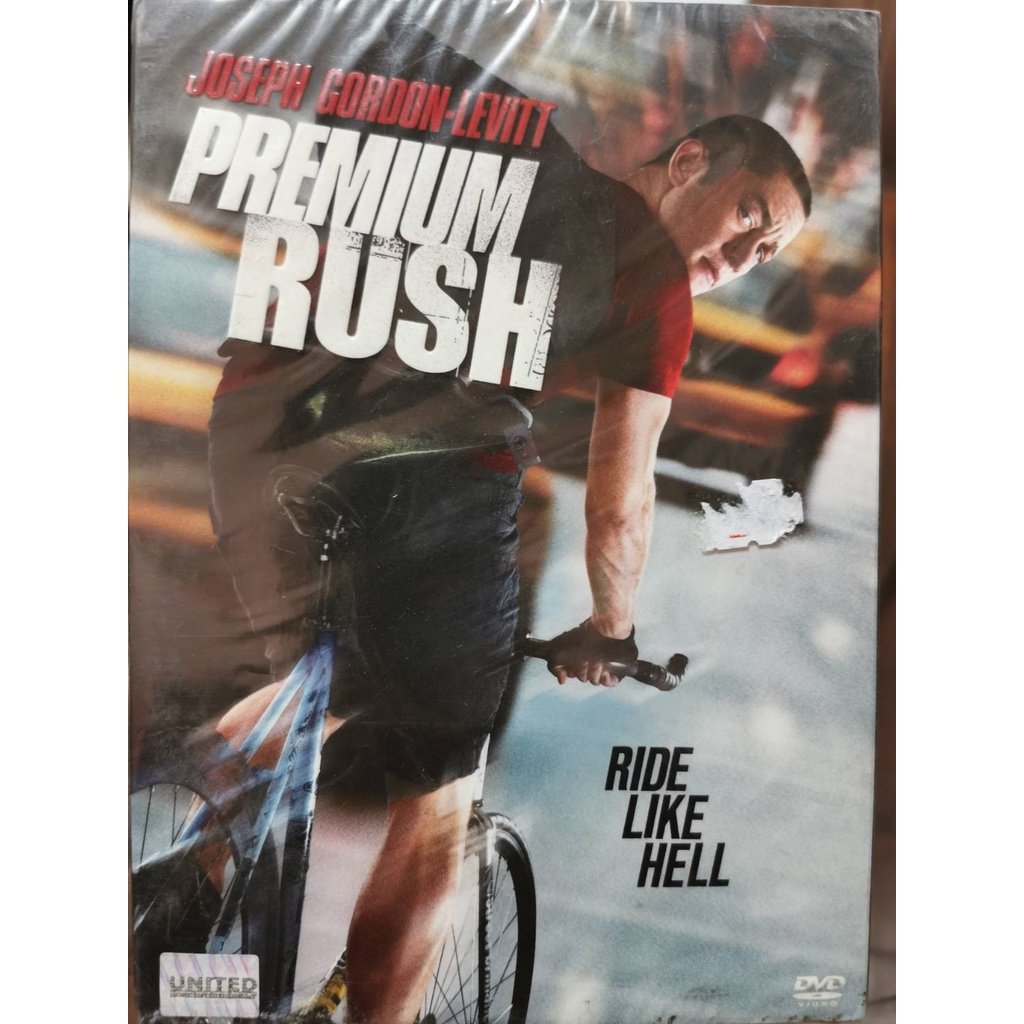 Premium Rush Dvd 封面