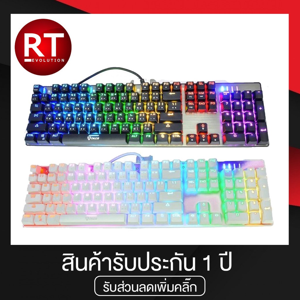 OKER K89 RGB Gaming Keyboard Mechanical Red Switch (คีย์บอร์ดเกมมิ่งเรด ...