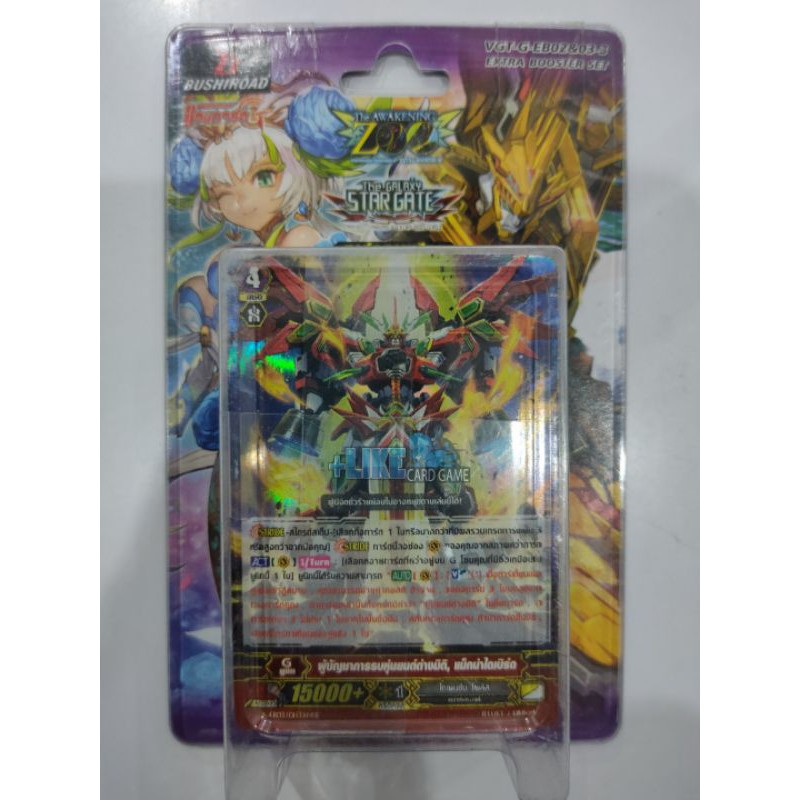 การ์ดเกม แวนการ์ด VGT-G-EB02 "ไดแมนชั่น & เนโอ" | Shopee Thailand