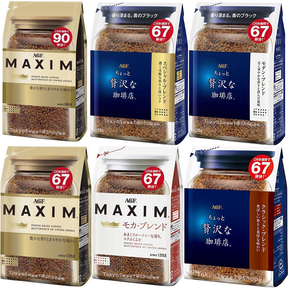 มีทุกแบบทุกรสจ้า AGF MAXIM กาแฟแม็กซิม กาแฟสำเร็จรูป บรรจุ 120/135/170/180 กรัม แบบถุงเติม ขวด ...