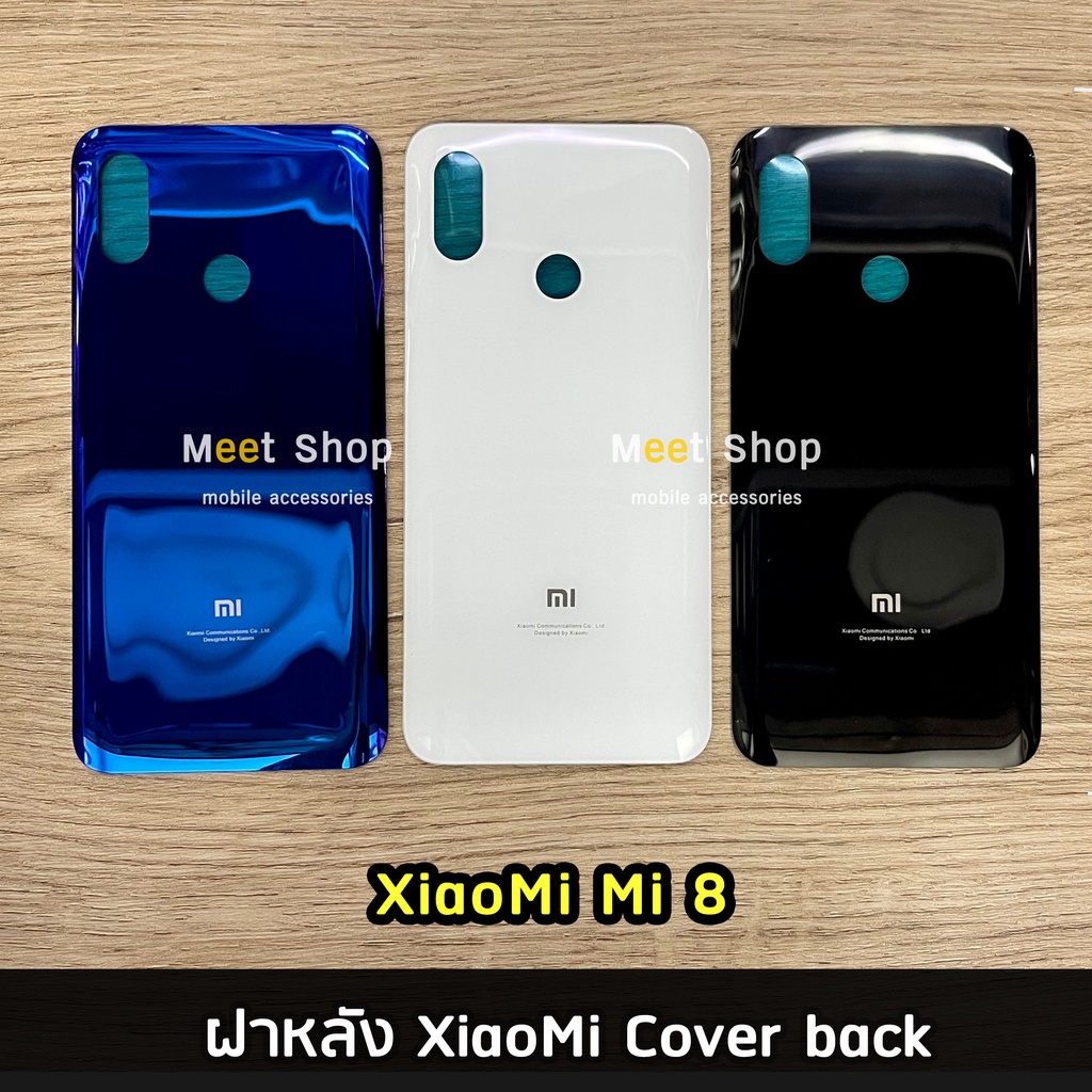 ฝาหลัง XiaoMi Mi8 Cover back เสียวหมี่ Mi 8 ราคาขายส่ง | Shopee Thailand