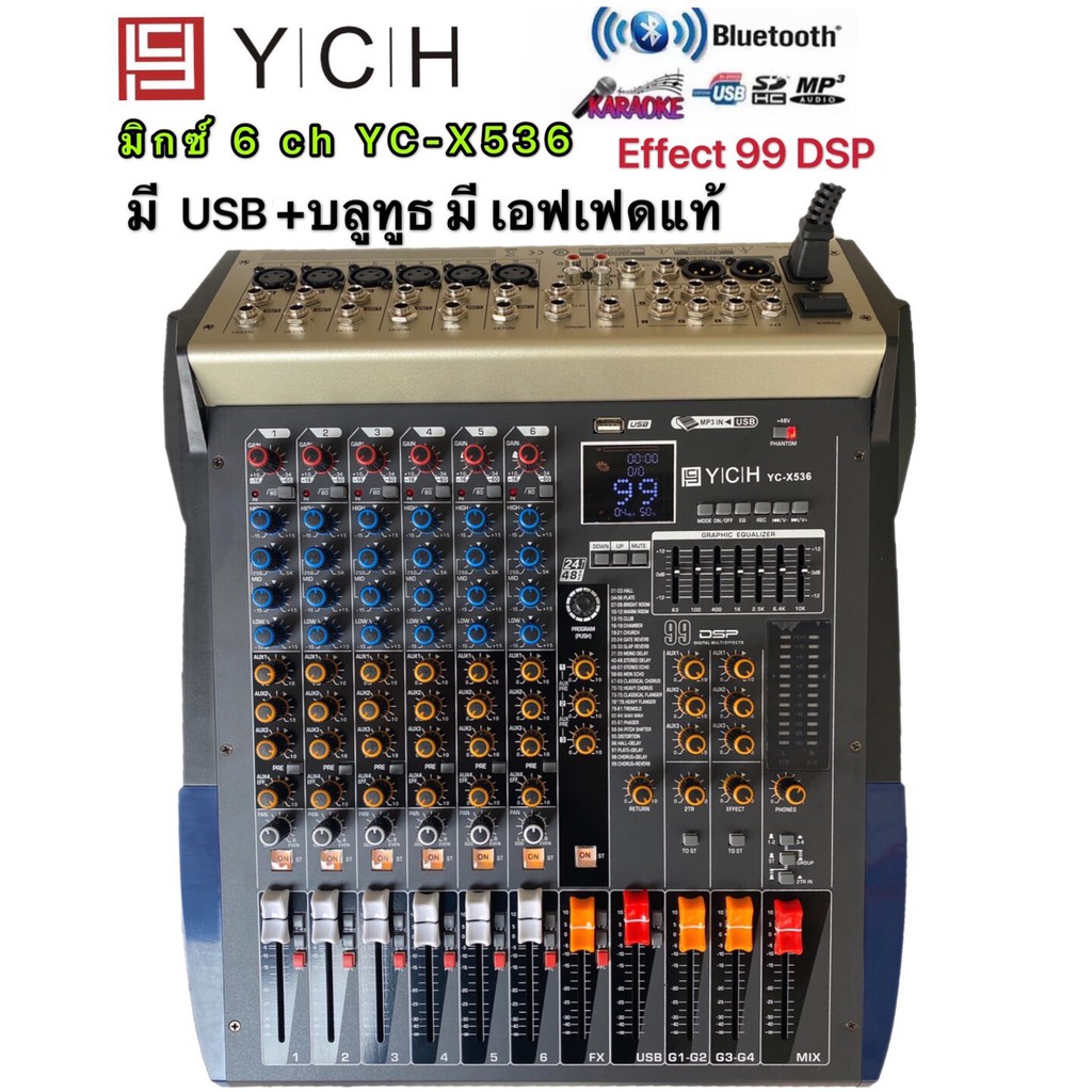 YCH สเตอริโอ มิกเซอร์ 6 ช่อง MonoBLUETOOTH USB MP3 EFFECT 99 DSP เอ ...