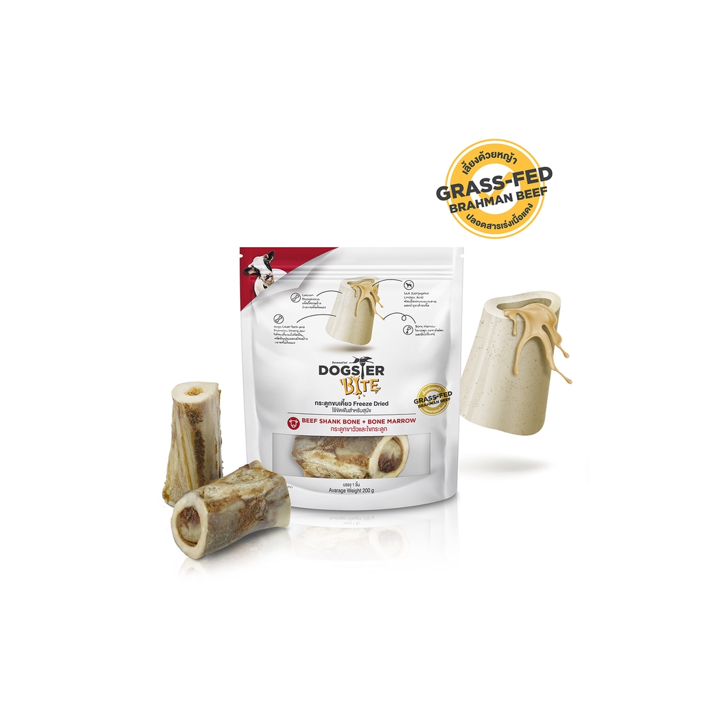 Dogster Bite กระดูกขบเคี้ยวและไขกระดูก ฟรีซดราย | Shopee Thailand