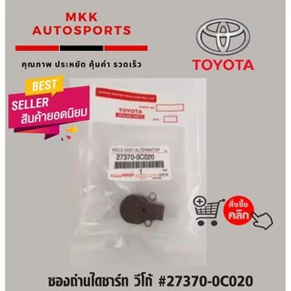 27370 ราคาพิเศษ | ซื้อออนไลน์ที่ Shopee ส่งฟรี*ทั่วไทย!