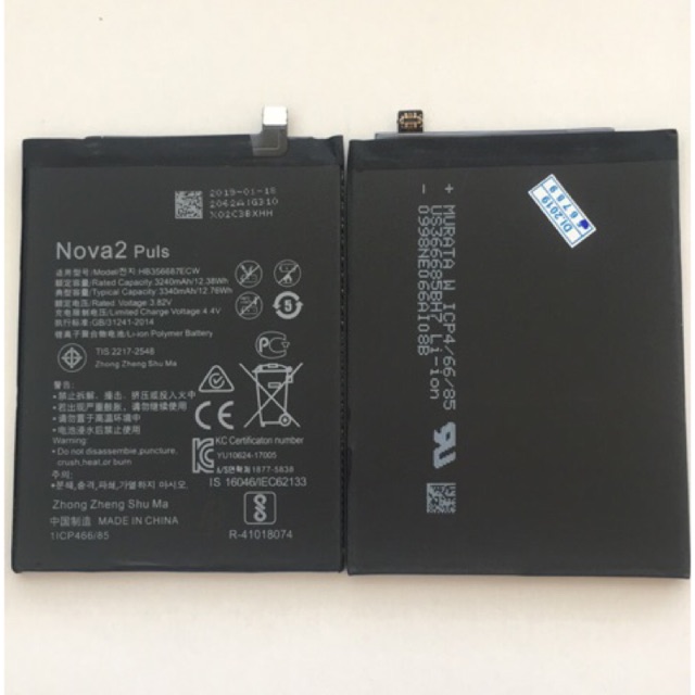 แบตเตอรี่ Huawei Nova 2i-Nova Plus-Nova 2 Plus- Honor 9i-G10,Mate 10 Lite (HB356687ECW) | Shopee ...