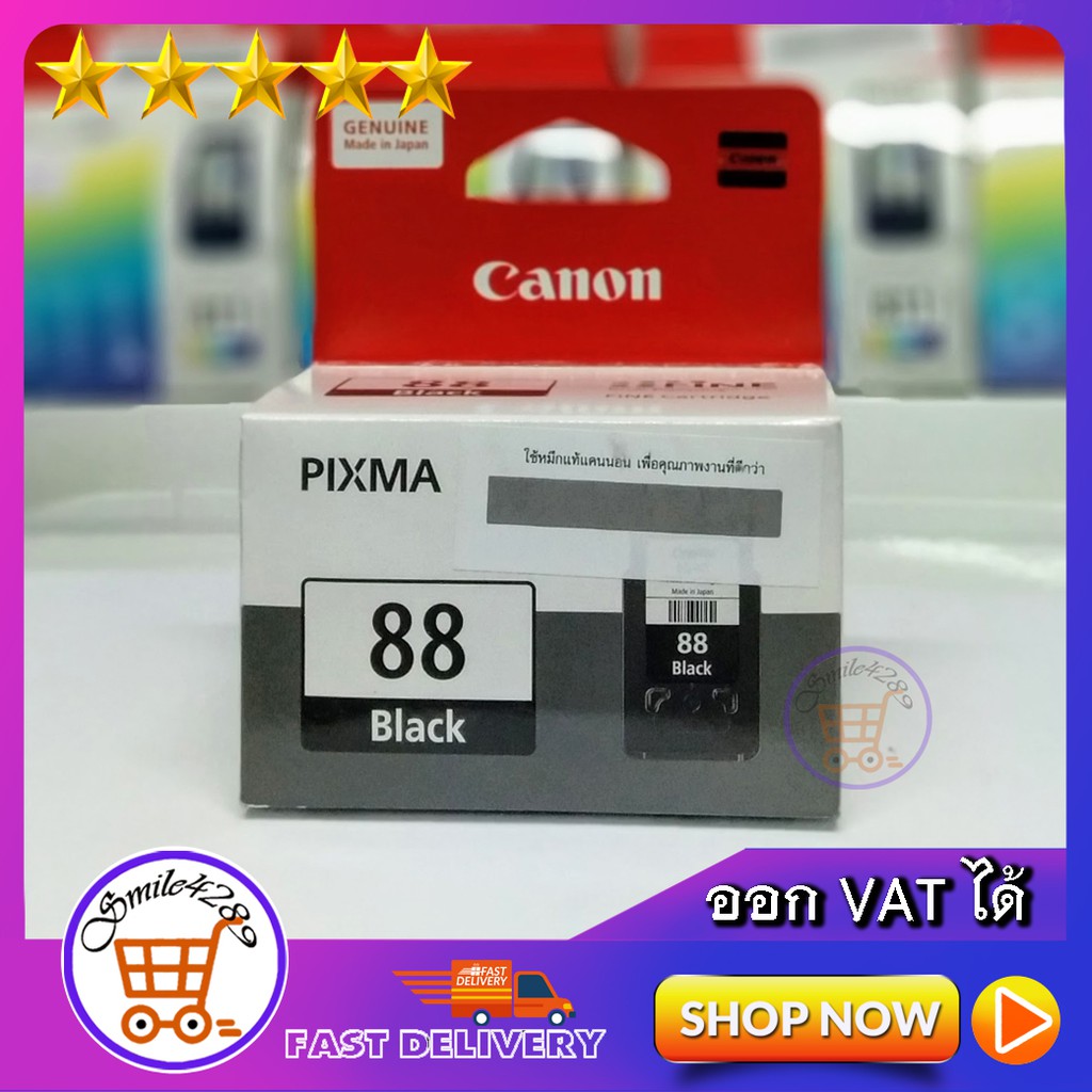 CANON PIXMA PG-88 BLACK CARTRIDGE ORIGINAL INK( ดำ) / CANON PIXMA CL-98 ...