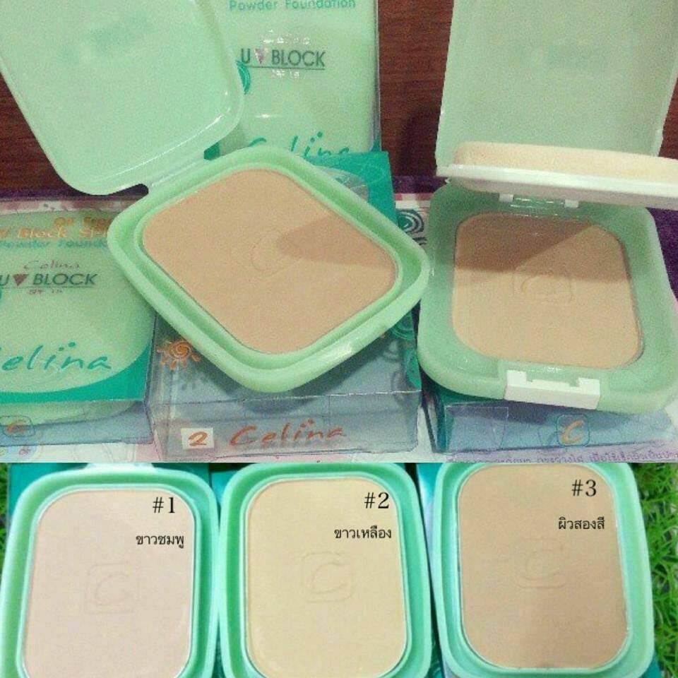 แป้ง Celina UV Block SPF 15 เซลีน่า ยูวีบล็อก แป้งพริตตี้ 14 กรัม รีฟิว ...