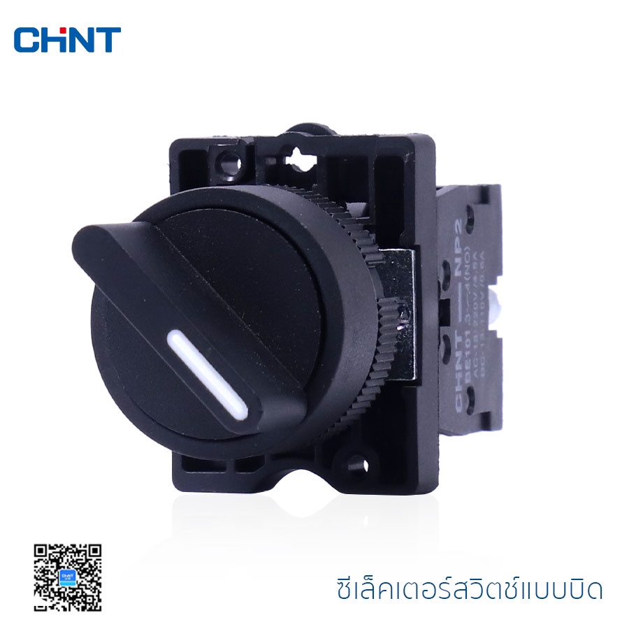 CHINT ซีเล็คเตอร์สวิตช์ แบบไม่ส่องสว่าง Selector Switches รุ่น NP2-ED ...