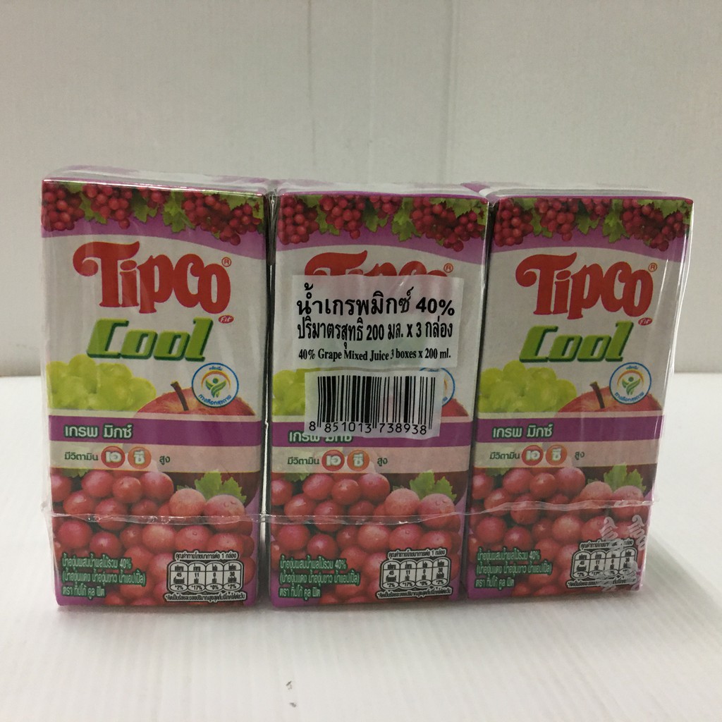 (แพ็ค 3) Tipco Cool Fit ทิปโก้ คูลฟิต มี 4 รสชาติ 200 มล. (ส้ม / กีวี่ /เบอร์รี่ มิกซ์ / เกรพ ...