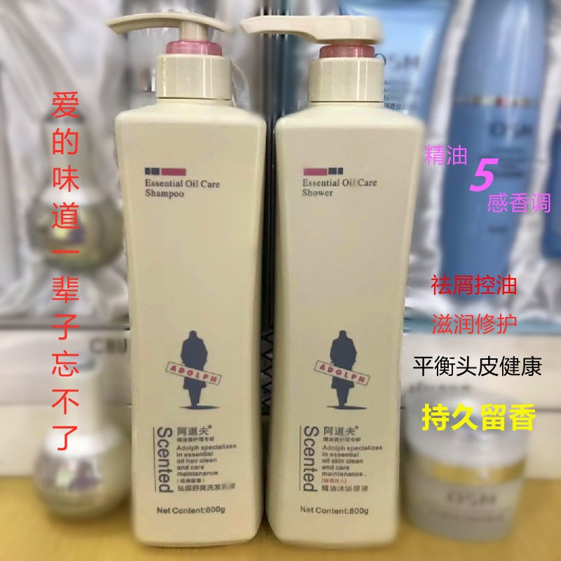 แชมพู#Adolph Shampoo Conditioner Body Wash 800g500g Anti-dandruff ...